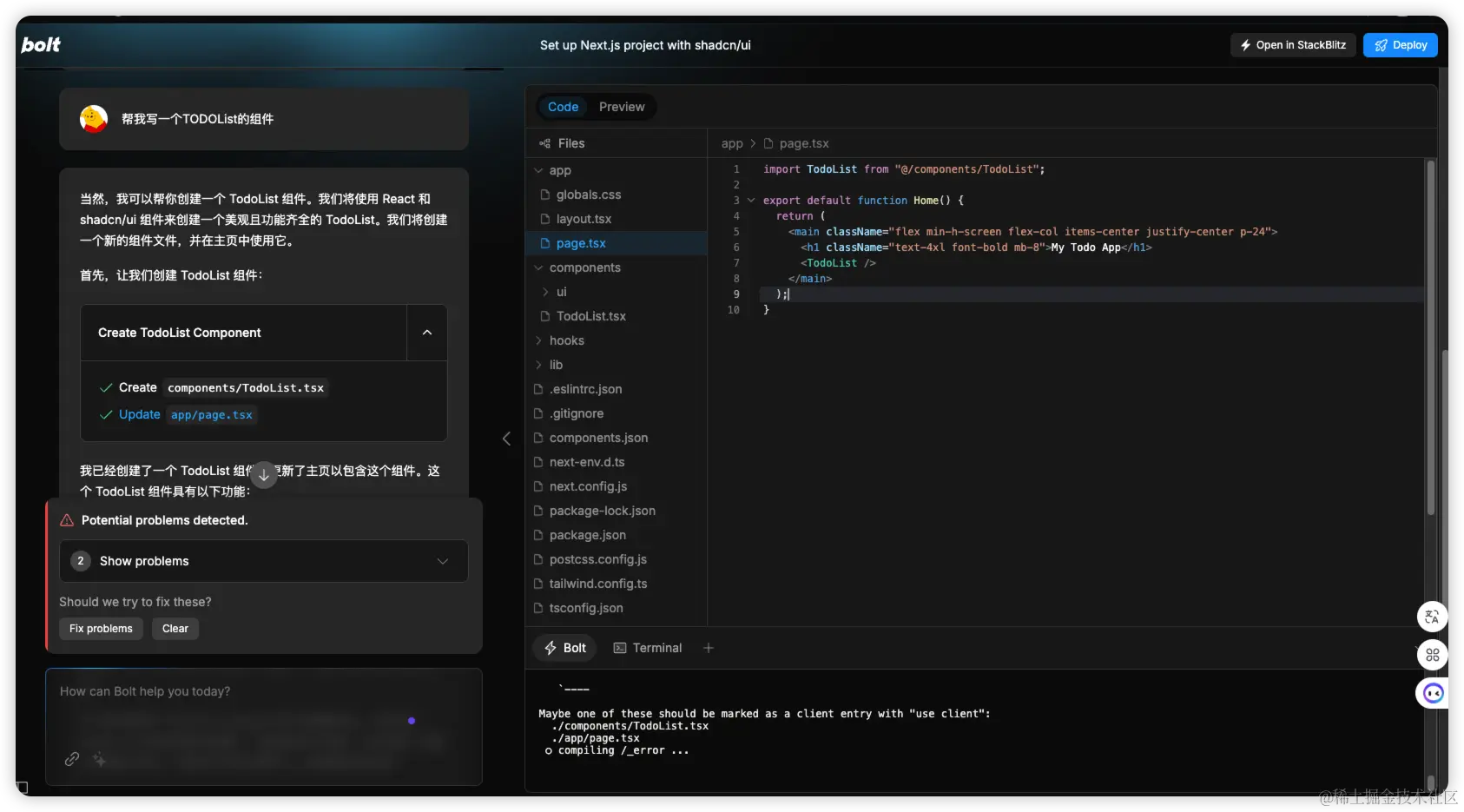 深入分析开源AI代码编辑器——bolt.newbolt.new是stackblitz新推出的与V0、Cursor对标的A - 掘金