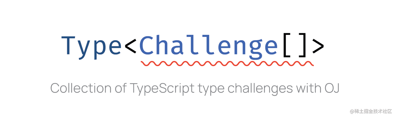 typescript-hard