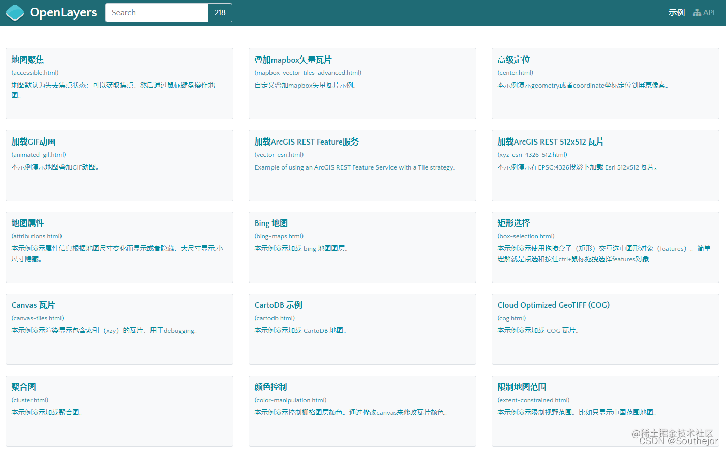 Openlayers 中文示例-示例翻译 - 掘金