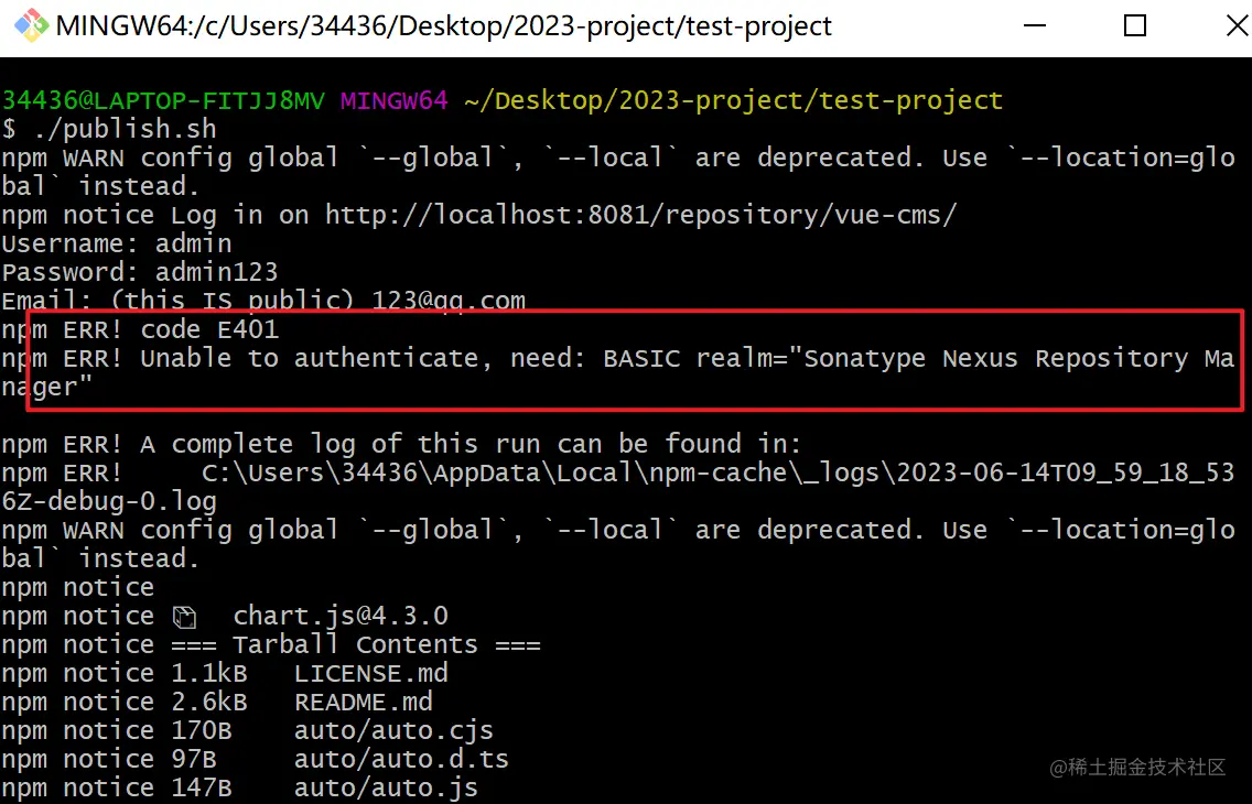 使用 Nexus3 搭建 npm 私库，超详细的图文教程使用 Nexus3 搭建 npm 私库，超详细的图文教程 使用 - 掘金