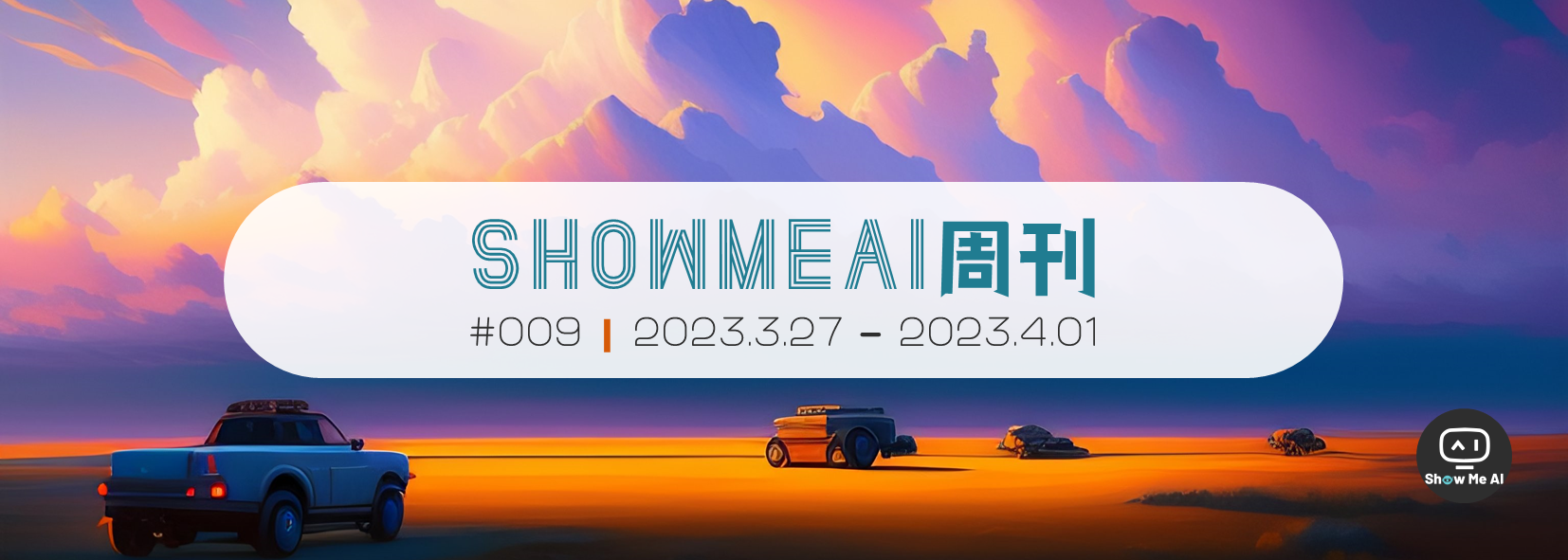 ShowMeAI知识社区