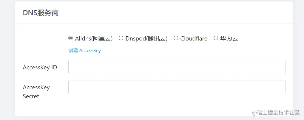 DDNS-GO: 一款轻量、好用的DDNS服务应用！说到DDNS，大家伙第一个想到的没准就是花生壳，其实花生壳提供的服务 - 掘金