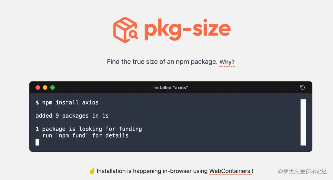 pkg-size：在浏览器分析 npm 包介绍了一个神器 pkg-size.dev，它可以在浏览器中对 npm 包进行分 - 掘金