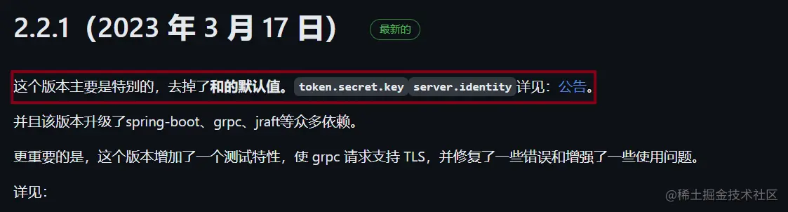 关于 Nacos 启动报错提醒 Error Creating Bean With Name Basicauthenticationfilter 掘金