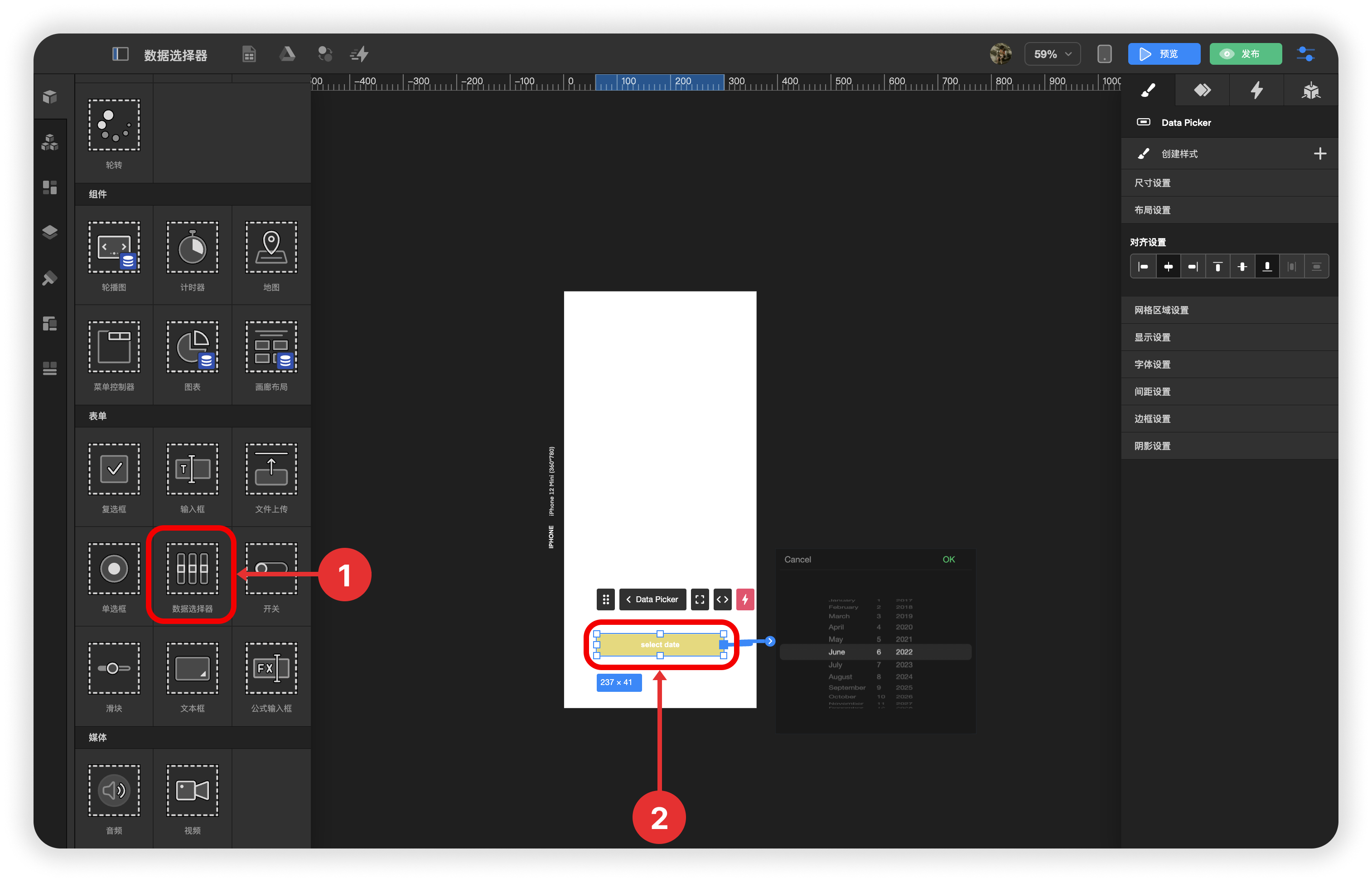 如何使用数据选择器配置日期筛选框？_日期筛选和标签树同时-CSDN博客