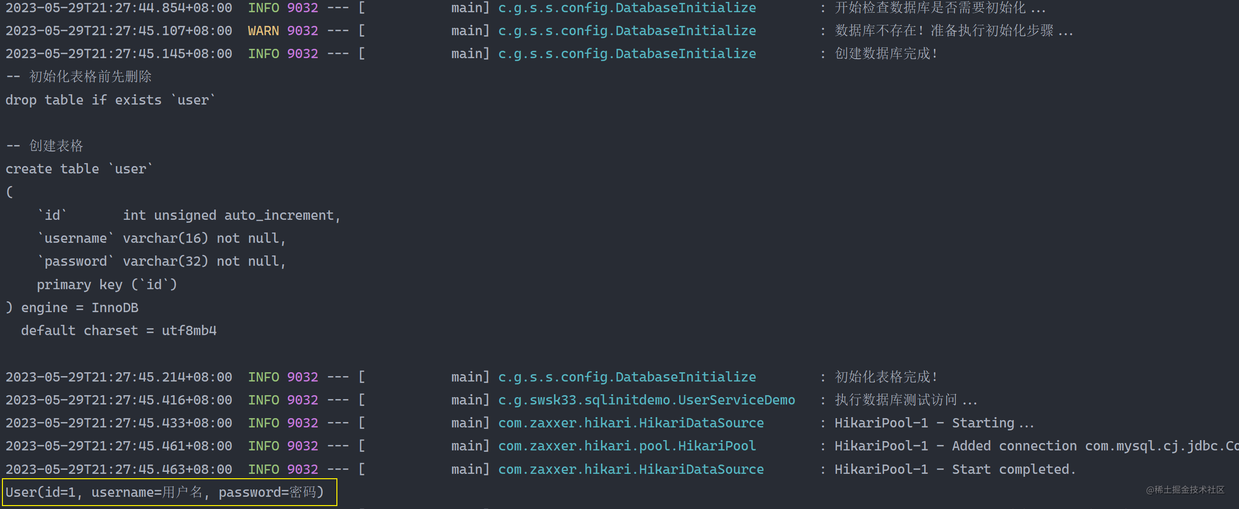 Spring Boot实现第一次启动时自动初始化数据库-阿里云开发者社区