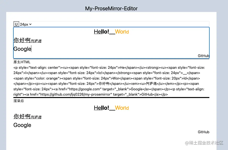用 ProseMirror 实现一个富文本编辑器[Demo]之前对于文本编辑的了解只停留在 textarea 上，后来 - 掘金