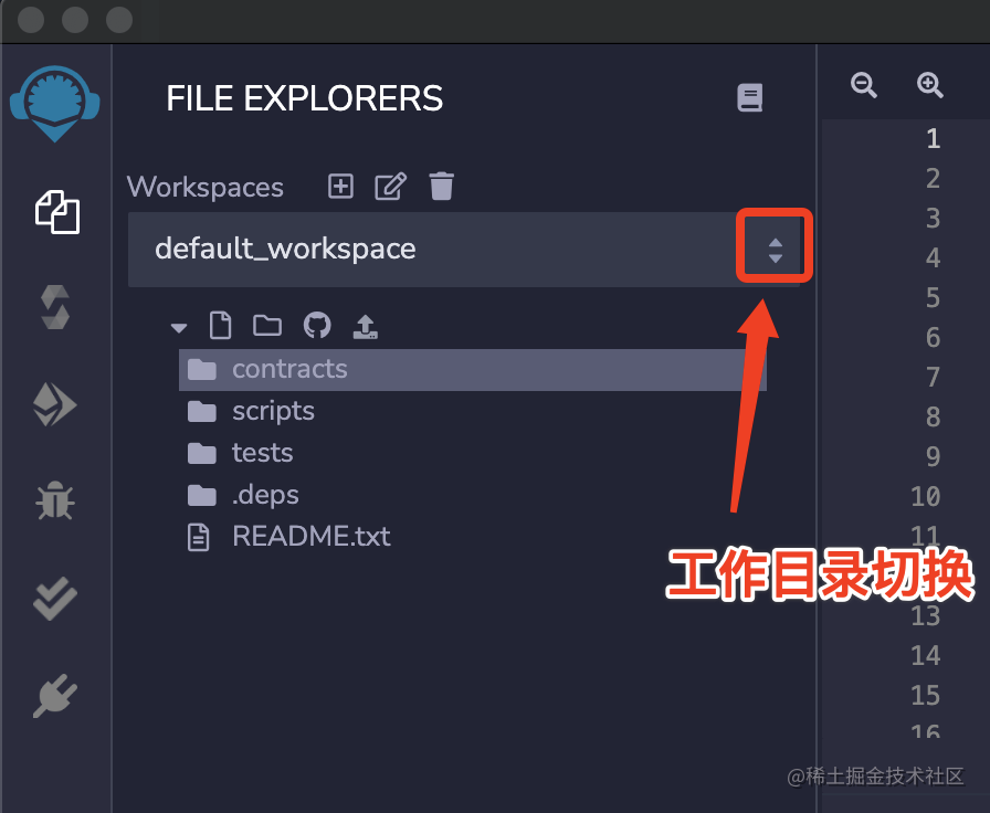 教程: 使用新版 Remix-IDE 开发智能合约DApp - 掘金