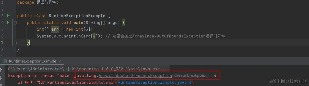 【前端学java】java中的异常处理（15）完结往期回顾： 【前端学java】java开发的依赖安装与环境配置 （0） 掘金 5689
