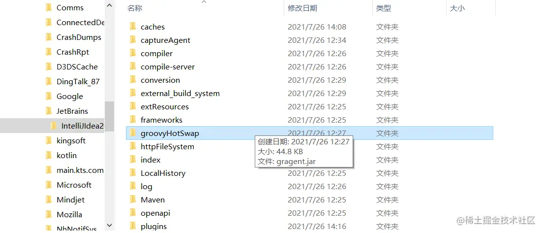 Error Opening Zip File Or Jar Manifest Missing Groovyhotswapgragentjar 掘金 