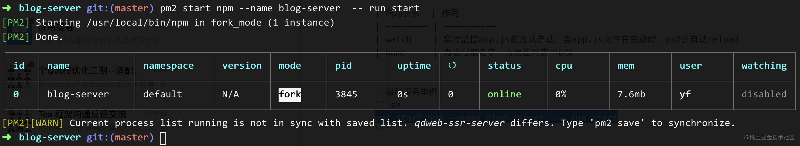 How do you deploy the front and back end separation project on the ...
