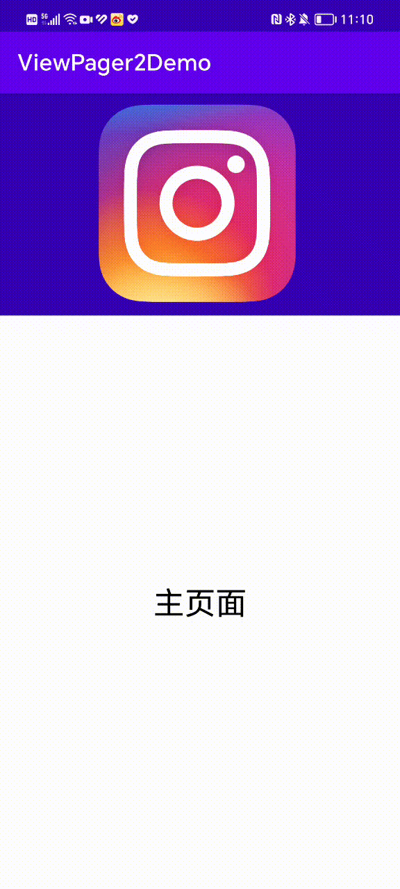 Viewpager2系列--无限轮播图无限轮播图可以循环展示一组图片或者内容，其需求和应用场景广泛存在于各种类型的应用中 - 掘金