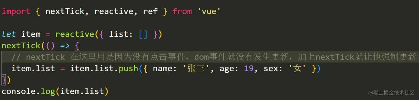 Vue3常问的面试题一 Vue3中的ref和reactive Vue3跟vue2相比，vue2可以定义自面量对象，但v 掘金 2985