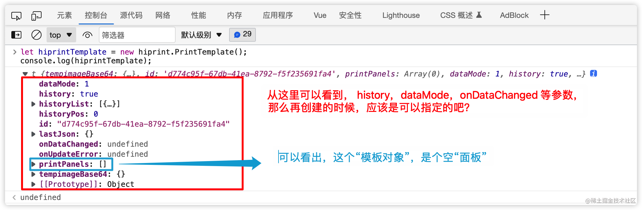 【vue-plugin-hiprint】使用-进阶篇 - 掘金