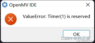 OpenMV输出PWM，实现对舵机控制Timer.tim.channel与Timer.Timer.OpenMV有9个外接 - 掘金