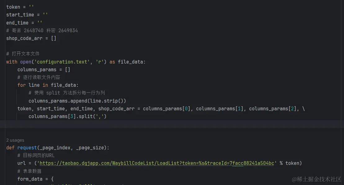 一文学会使用 PyInstaller 将 Python 脚本打包为 .exe 可执行文件为了方便共享和部署，我们可以将 - 掘金