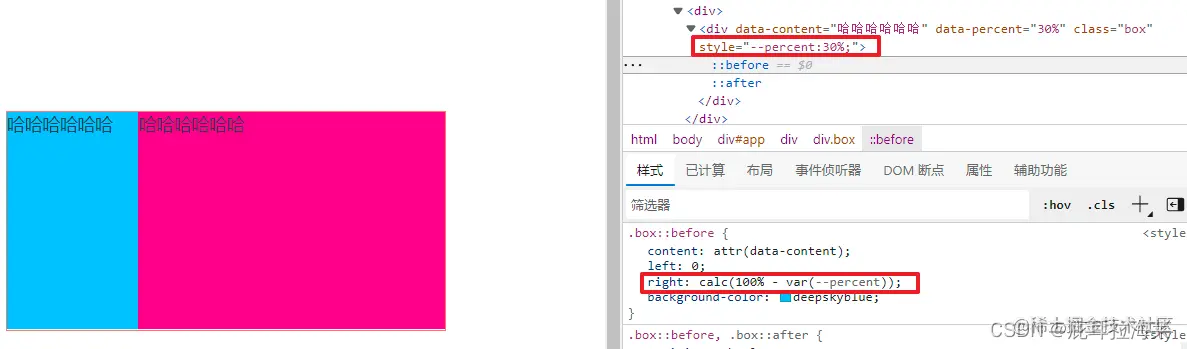 Vue 在 CSS 中使用 data 中定义的数据在 CSS 中使用 data 中定义的数据 考虑一个问题, 后端传来一 - 掘金