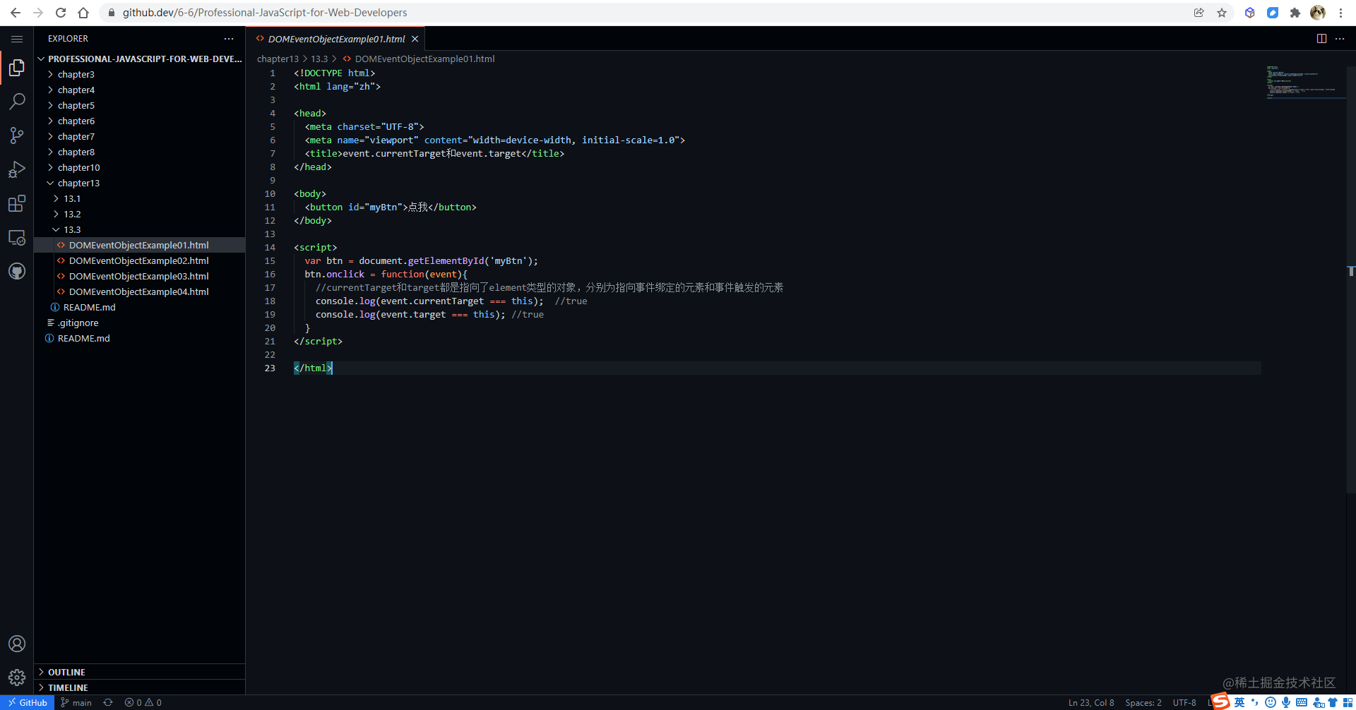 【体验云开发】vscode online编辑器在线写代码 - 掘金