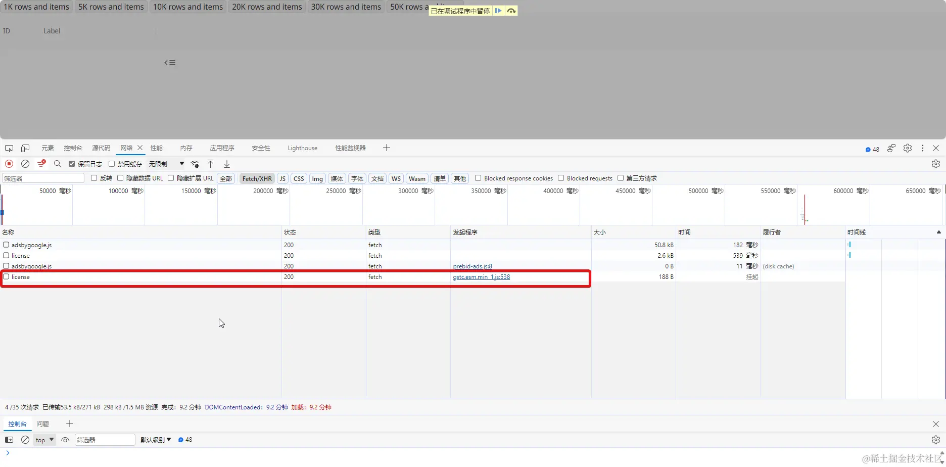 [GSTC]gantt-schedule-timeline-calendar LICENSE验证原理解析官方repo：n - 掘金