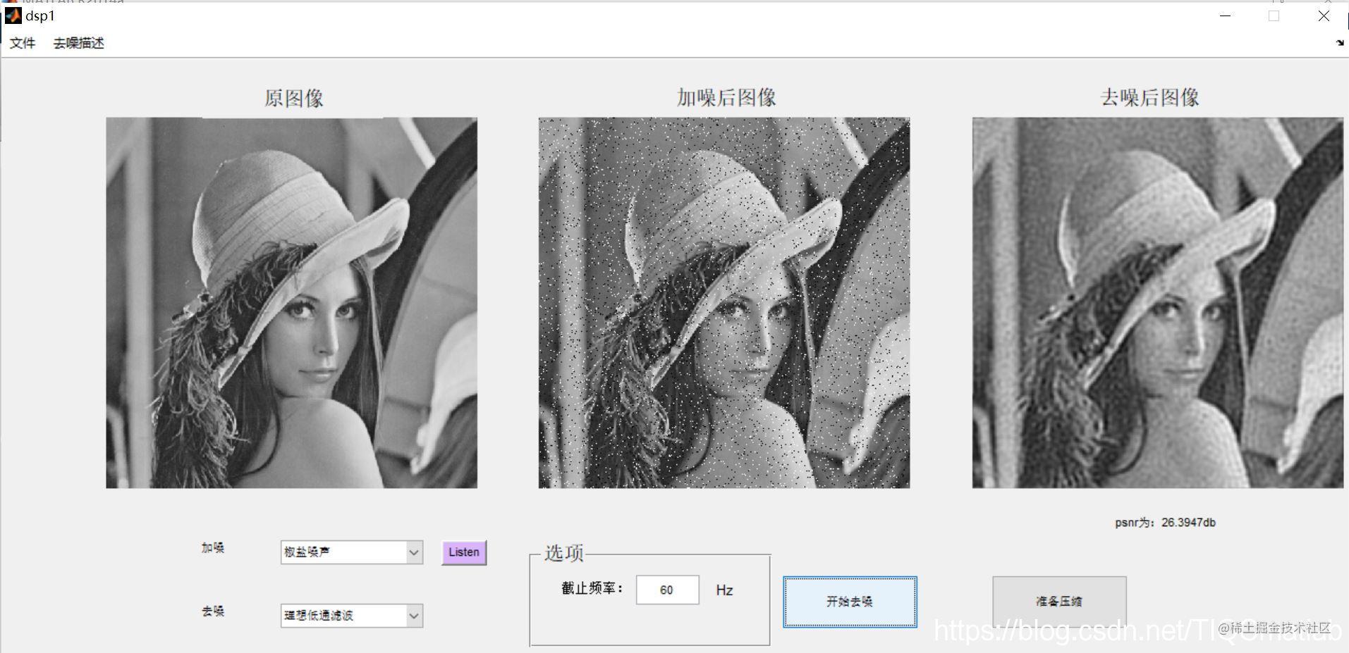 Image denoising based on MATLAB GUI median + wavelet + Wiener + filter ...