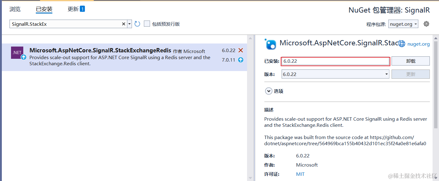 .NET SignalR 分布式部署-CSDN博客