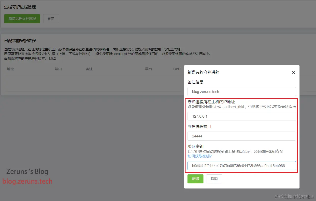 Linux搭建我的世界Paper服务器教程，MC开服教程雨云游戏云VPS服务器用Linux搭建MCSM面板和Minecr - 掘金