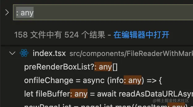 TypeScript ——如何更好地组织、存储和声明类型文件TypeScript 已成一种趋势，基本已成大型项目的标配。 - 掘金