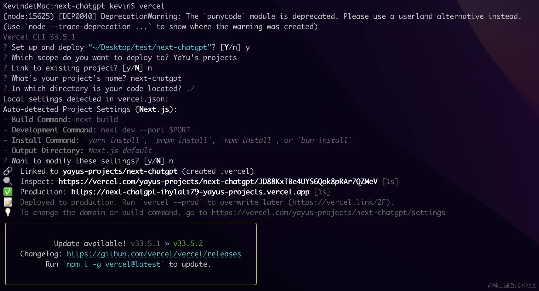 Next.js 项目接入 AI 的利器 —— Vercel AI SDK首先我们花 10 分钟使用 Next.js 快速 - 掘金