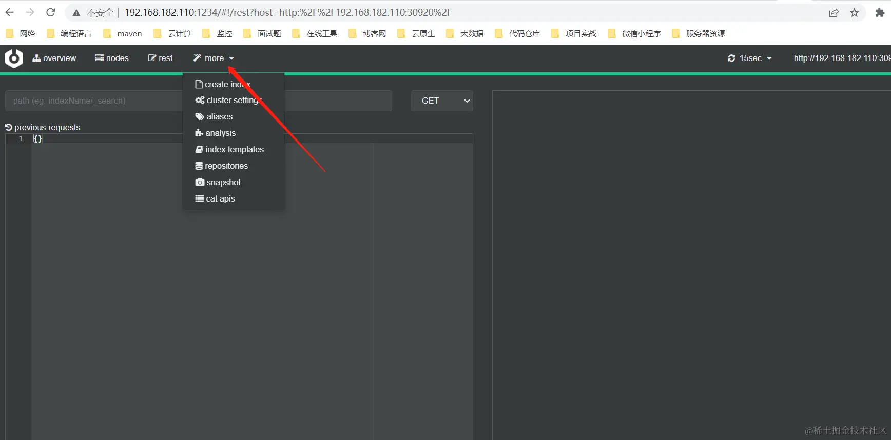 Elasticsearch 可视化集群工具 Cerebro一、概述 Cerebro（又称Elasticsearch Ce - 掘金