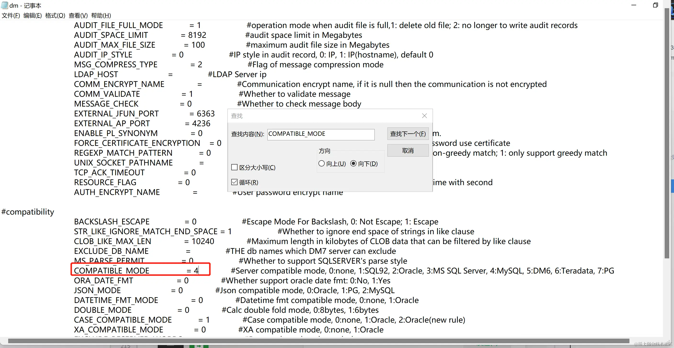 SpringBoot项目Mysql适配达梦数据库记录一次SpringBoot项目mysql适配达梦数据库改造。。。。。。 - 掘金