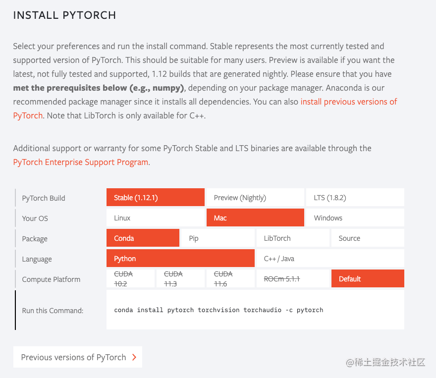 Macbook Pro M1芯片使用Pytorch进行深度学习小试 - 掘金