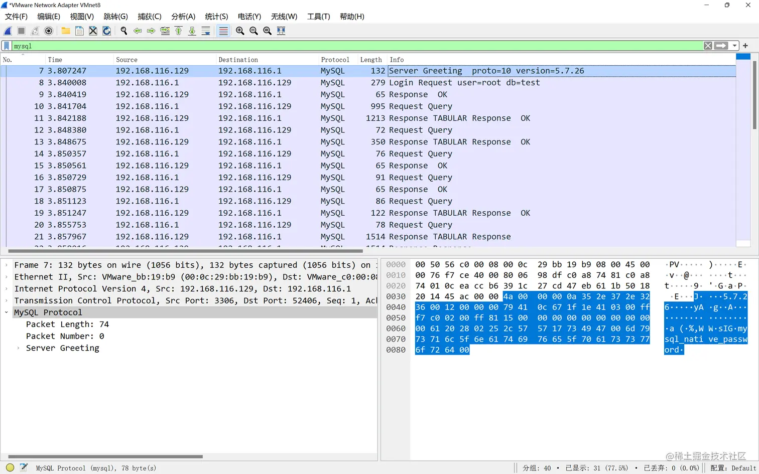 MySQL-JDBC反序列化分析听师傅们说这条链子用的比较广泛，所以最近学一学，本来是想配合着 tabby 或是 cod - 掘金