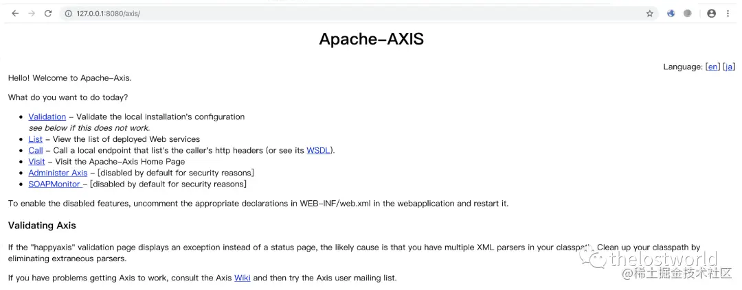 Axis1.4 远程命令执行(CVE-2019-0227)复现一、漏洞介绍 漏洞本质是管理员对AdminService的 - 掘金