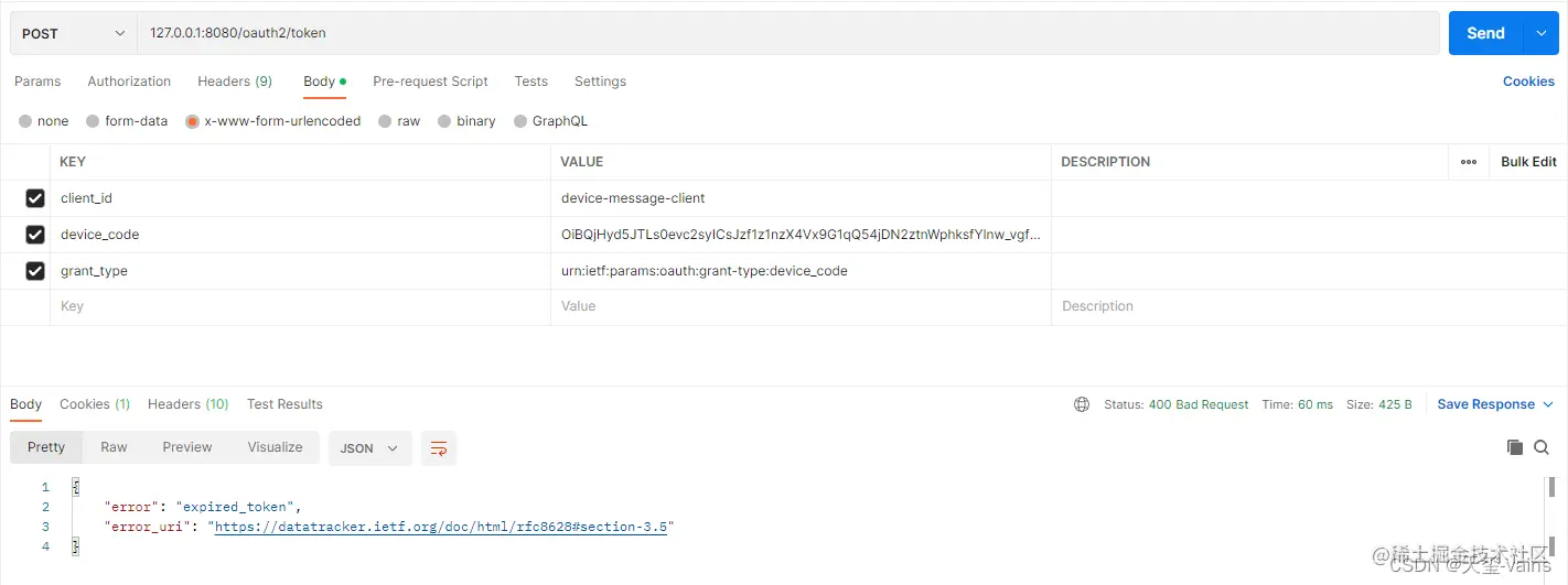 Spring Authorization Server入门 四 自定义设备码授权设备码流程一般使用在不便输入的设备上 掘金 