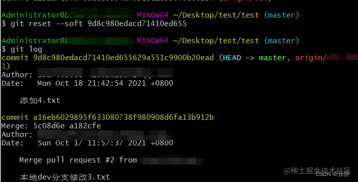 Git：撤销 Commit 提交或撤销对远程仓库的push操作一、撤销push 1 执行 Git Log 查看提交日志 掘金