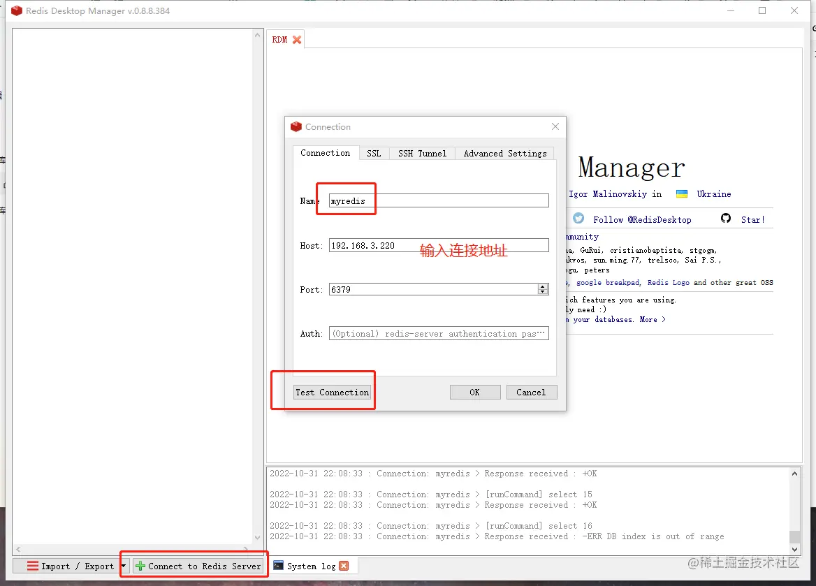 Docker安装redis并整合springboot连接 掘金
