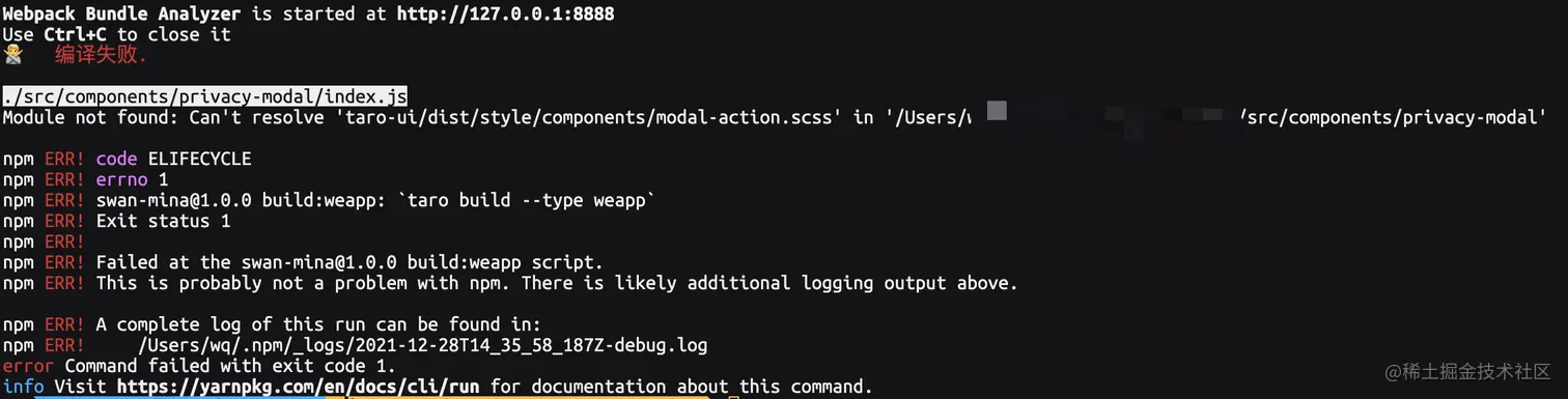 打包 Taro-UI 踩过的坑项目分析 最近在处理 taro 小程序的优化问题，通过小程序代码依赖分析，其中最大的就是v - 掘金