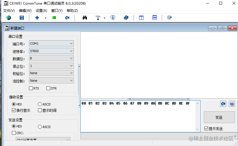 Serial port debugging tool is recommended - Moment For Technology