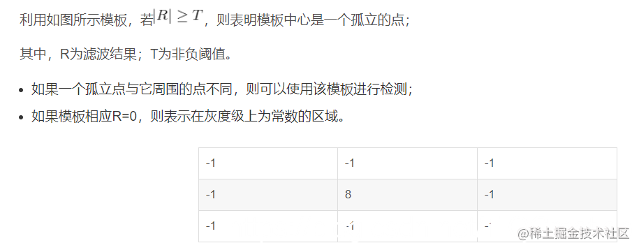 Image segmentation based on MATLAB retinal image segmentation - Moment ...