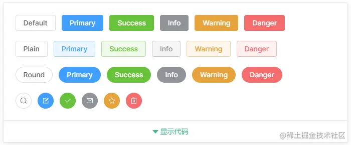 Vitepress Demoblock 使用vitepress构建组件库文档文档 官方文档 快速上手 组件演 掘金 