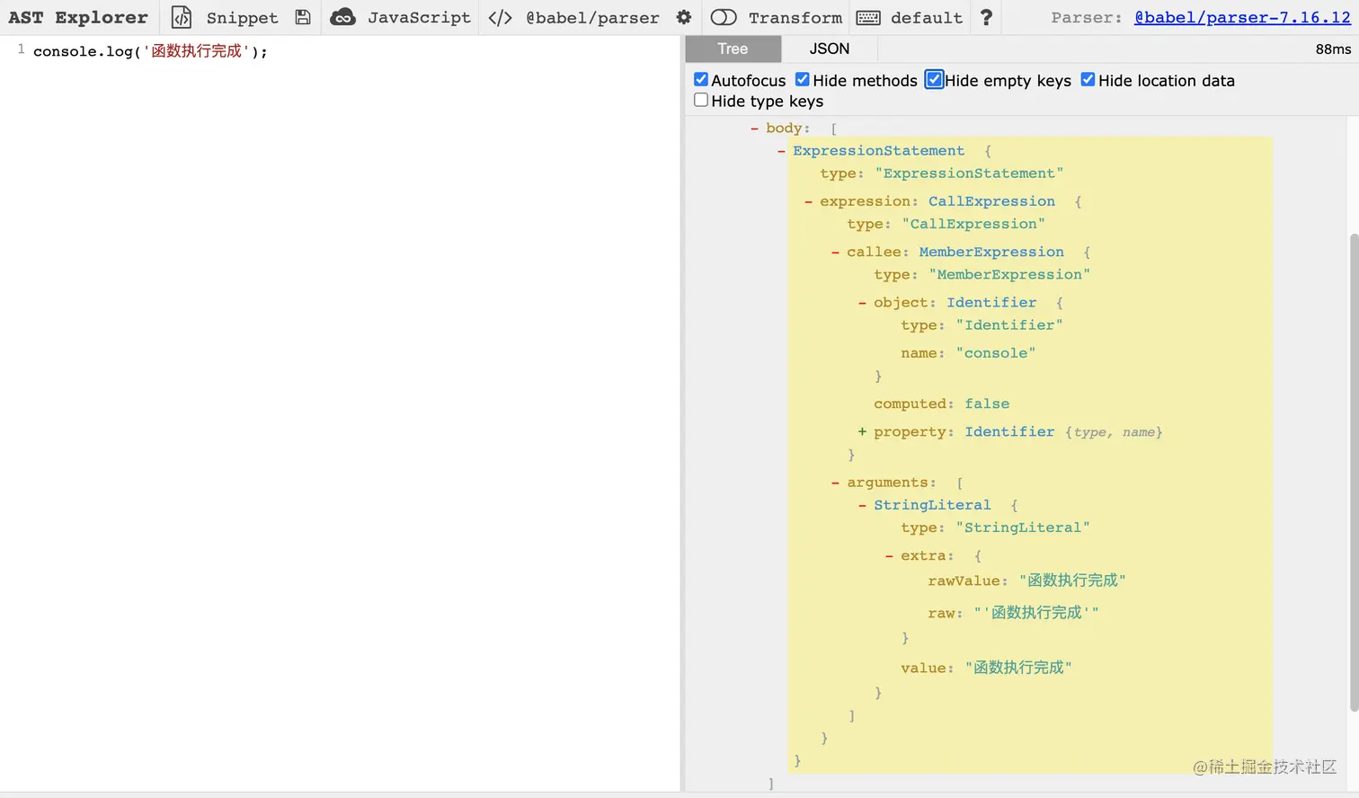 AST 数据结构与 babel抽象语法树是将代码转换成的一种抽象的树形结构，本文以 babel 为例对 AST 的原理进 - 掘金