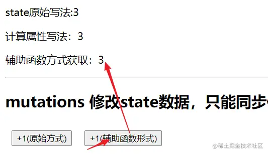 Vuex实现组件全局状态（数据）管理vuex 是什么 实现组件全局状态（数据）管理的一种机制，可以方便的实现组件之间的数 掘金