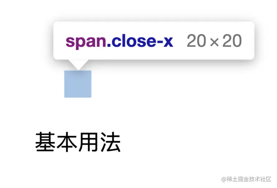 css 实现 'X' 号的显示(close关闭 icon), 并支持动画效果如何通过 CSS 实现 小 'x' 的关闭样 - 掘金