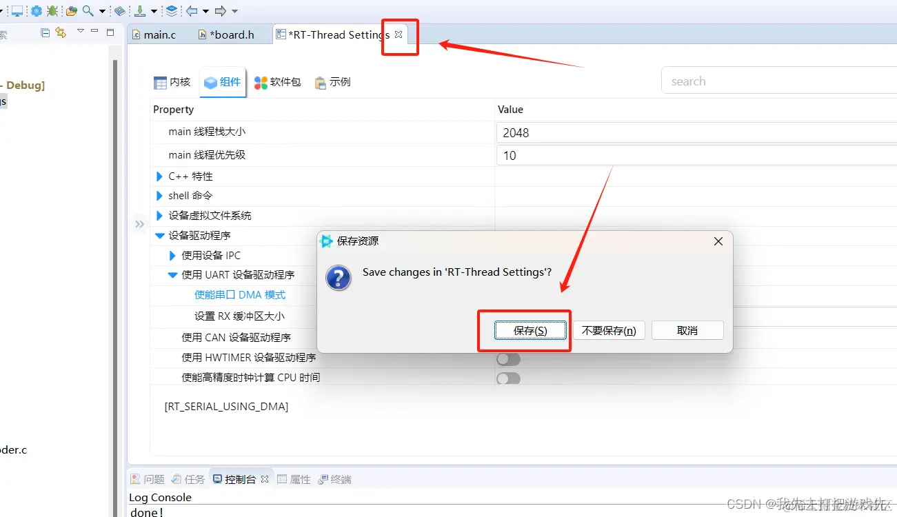 RT-Thread（RTT）串口设备使用（傻瓜式教程，附源码）RT-Thread（RTT）的串口设备使用教程，附源码，步 - 掘金