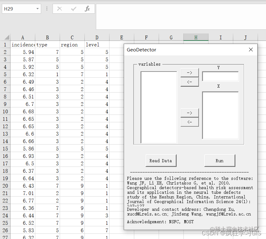 Geodetector地理探测器在Excel中的操作方法 - 掘金