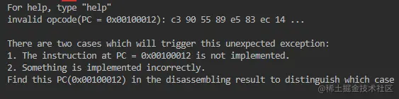 南京大学ics2019_PA2 - 掘金