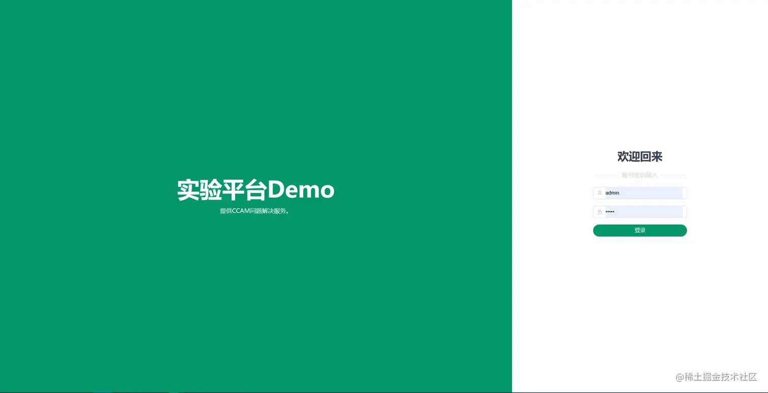 「vue3springbootmatlab」实验平台demo（一） 整体介绍｜ 青训营笔记这是我参与「第五届青训 掘金
