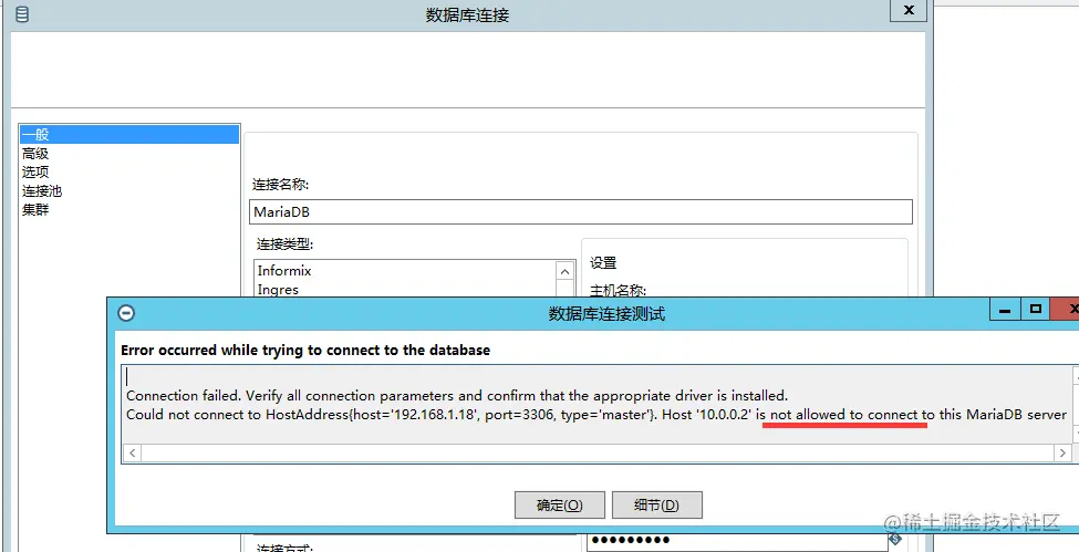 Kettle连接MariaDB数据库踩坑前奏 连接MariarDB 没驱动 正式开始 查看数据库版本 ## 下载连接 参 - 掘金