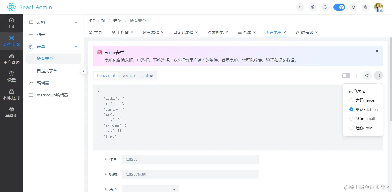 ReactViteAdmin后台管理模板|react18+arco通用后台系统基于react18 hooks+arco. - 掘金