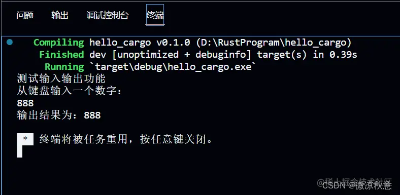 【Rust指南】使用Cargo工具高效创建Rust项目 | 理解Rust特别的输入输出语句本文紧跟上篇Rust博文内容， - 掘金